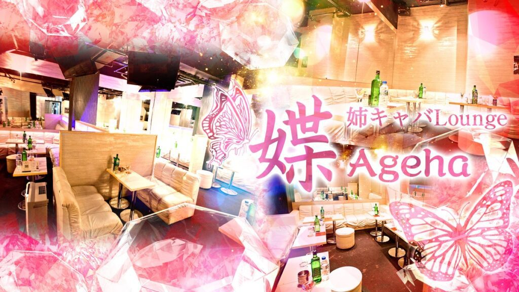 立川キャバクラ20選！